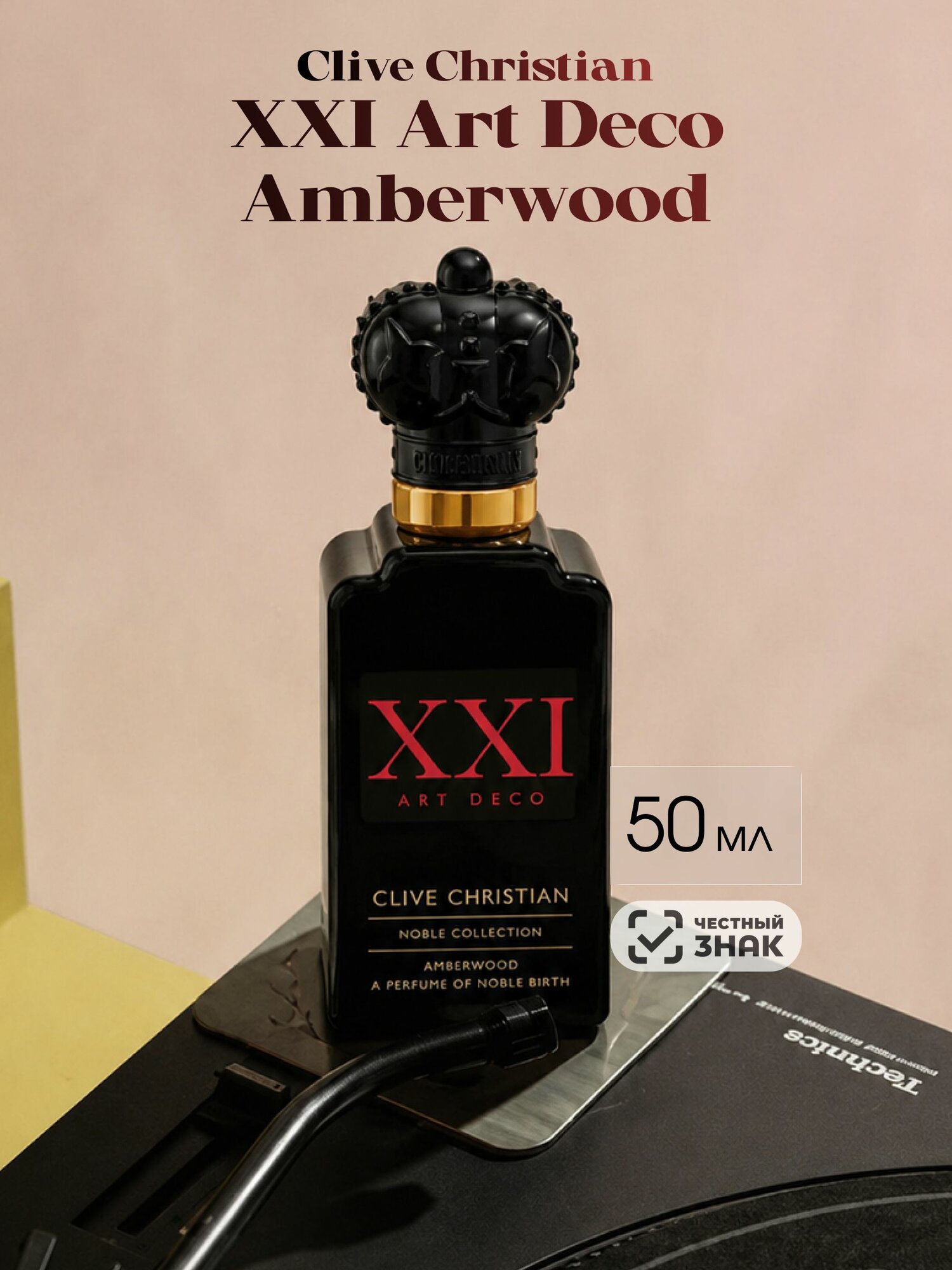 Духи Clive Christian XXI Art Deco Amberwood, 50 мл, унисекс