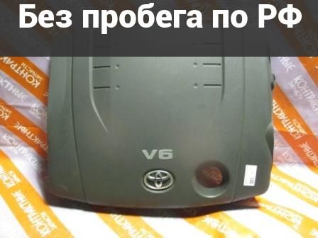 Декоративная накладка Двигателя с пробегом Toyota Mark X, Is250 GRX120