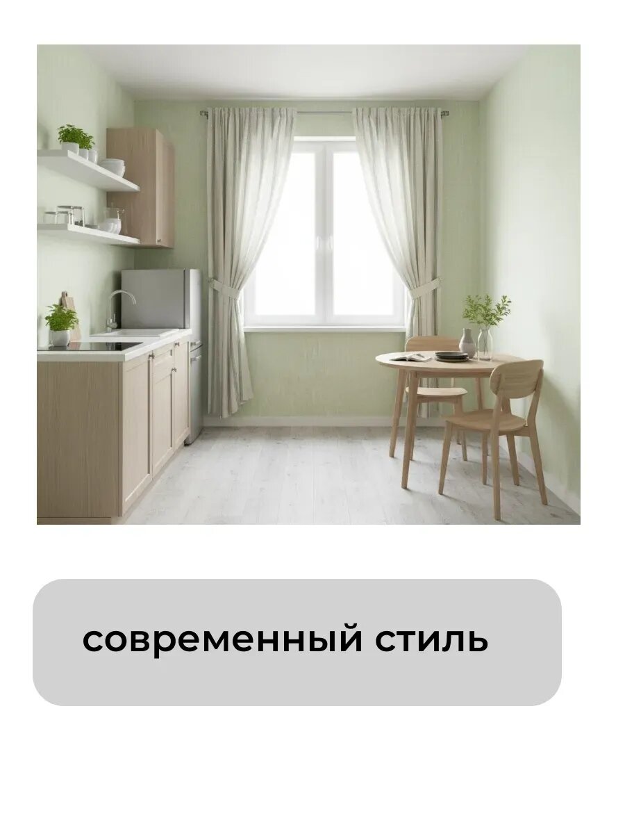 Обои бумажные двухслойные 10х0,53м без подгонки