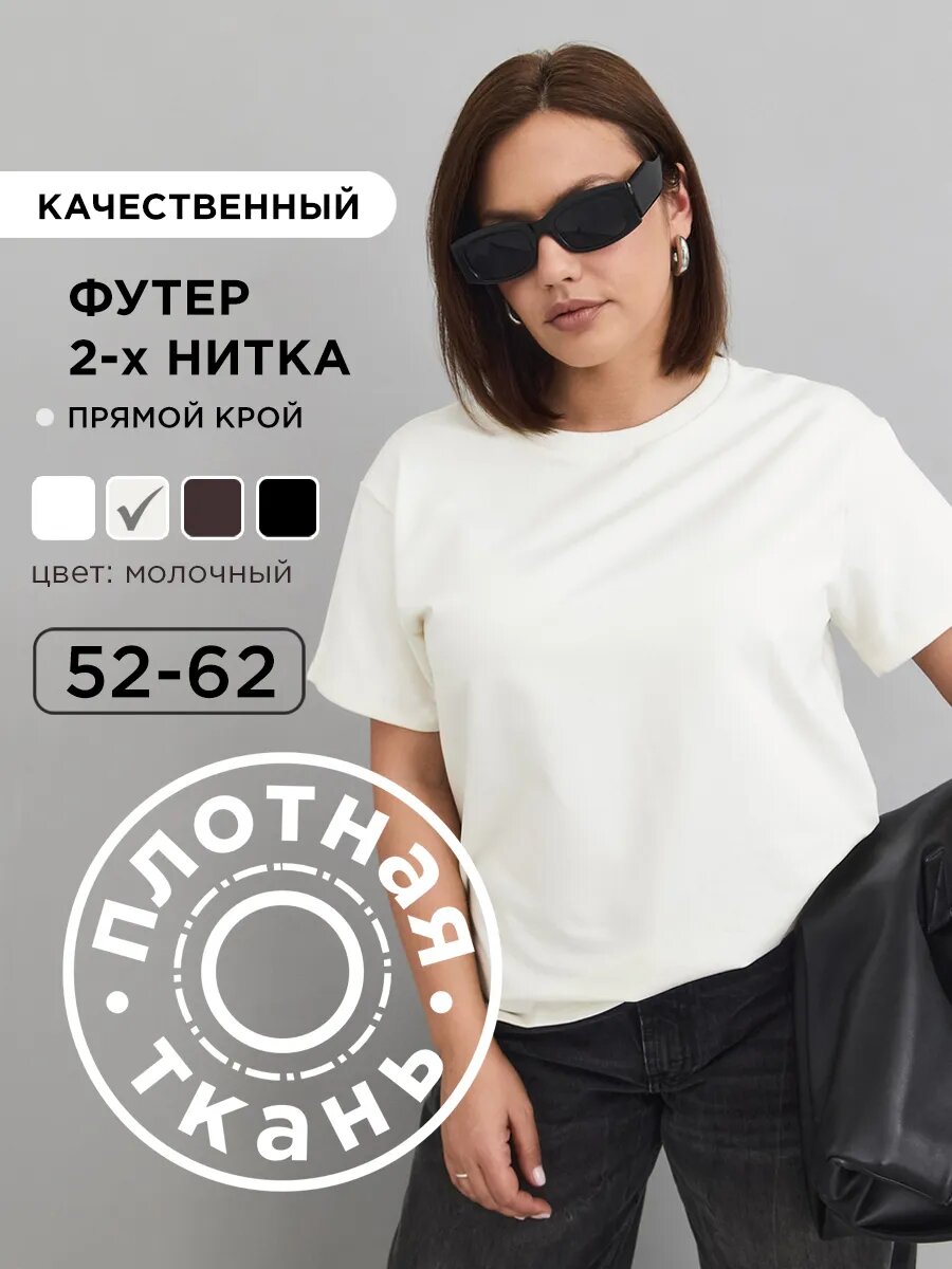 Лонгслив NARRATIVE