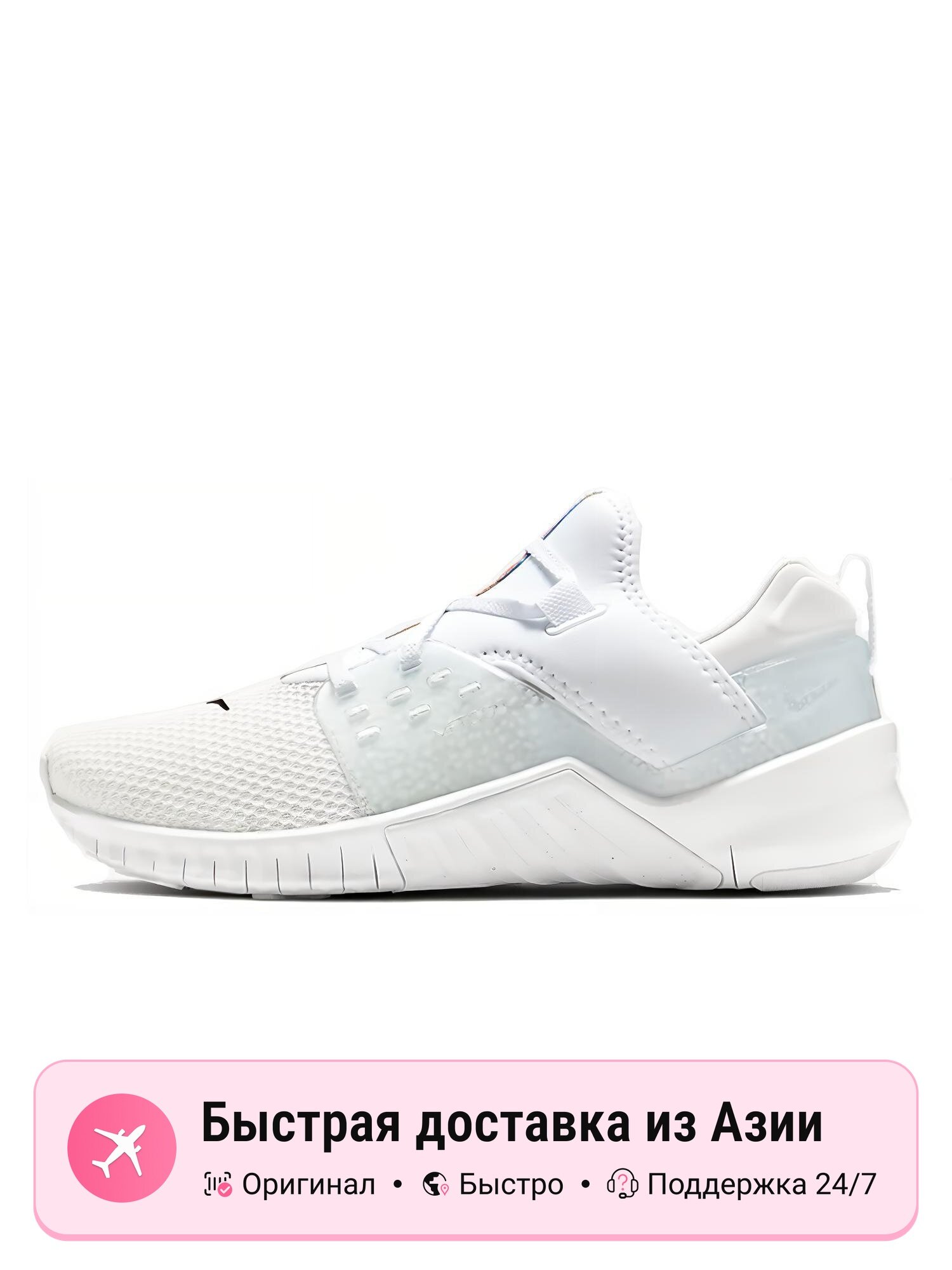 Кроссовки NIKE Free X Metcon 2