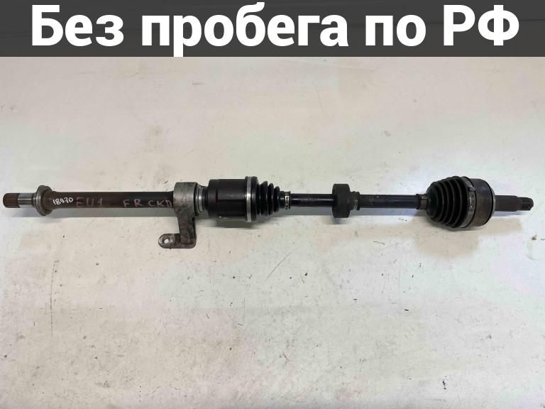 Привод HONDA ACCORD CU1 FR