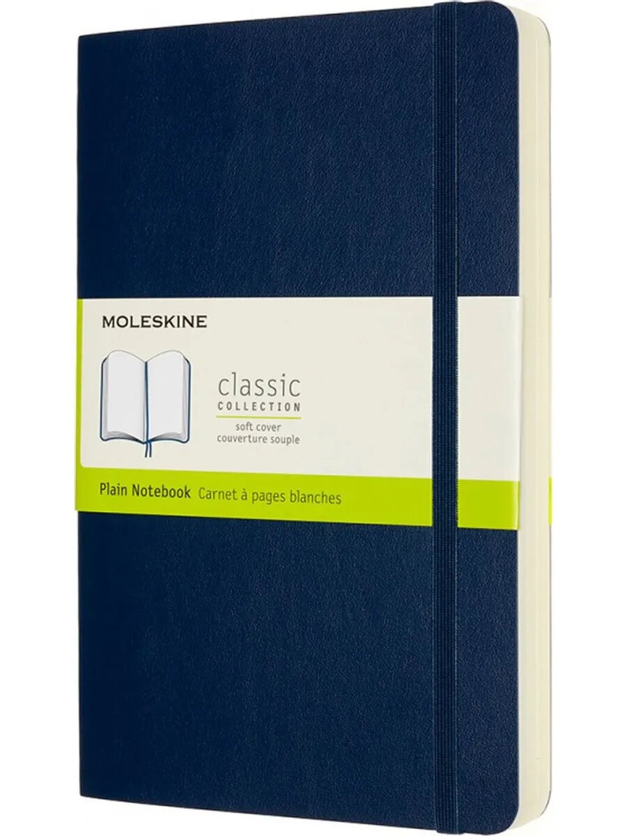 Блокнот Moleskine QP618EXPB20