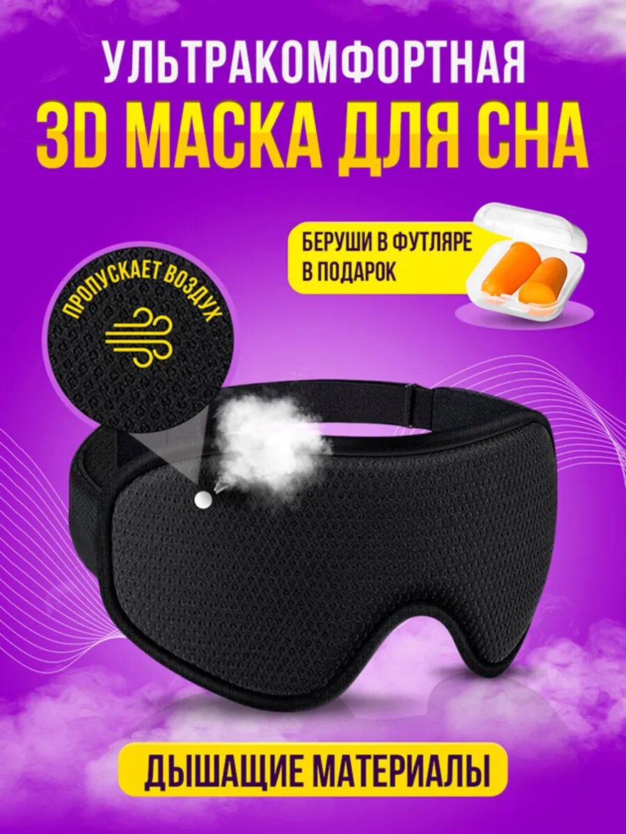 Аксессуар для атомайзера