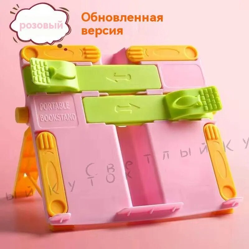 Полки для книг и учебников, 1, розовый