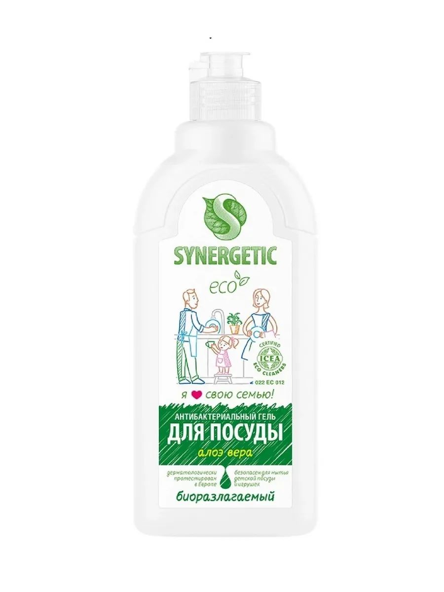 Synergetic Средство для мытья детской посуды, игрушек и сосок 0,5 л моющее средство для детей мытье игрушек объем 0,5 литра