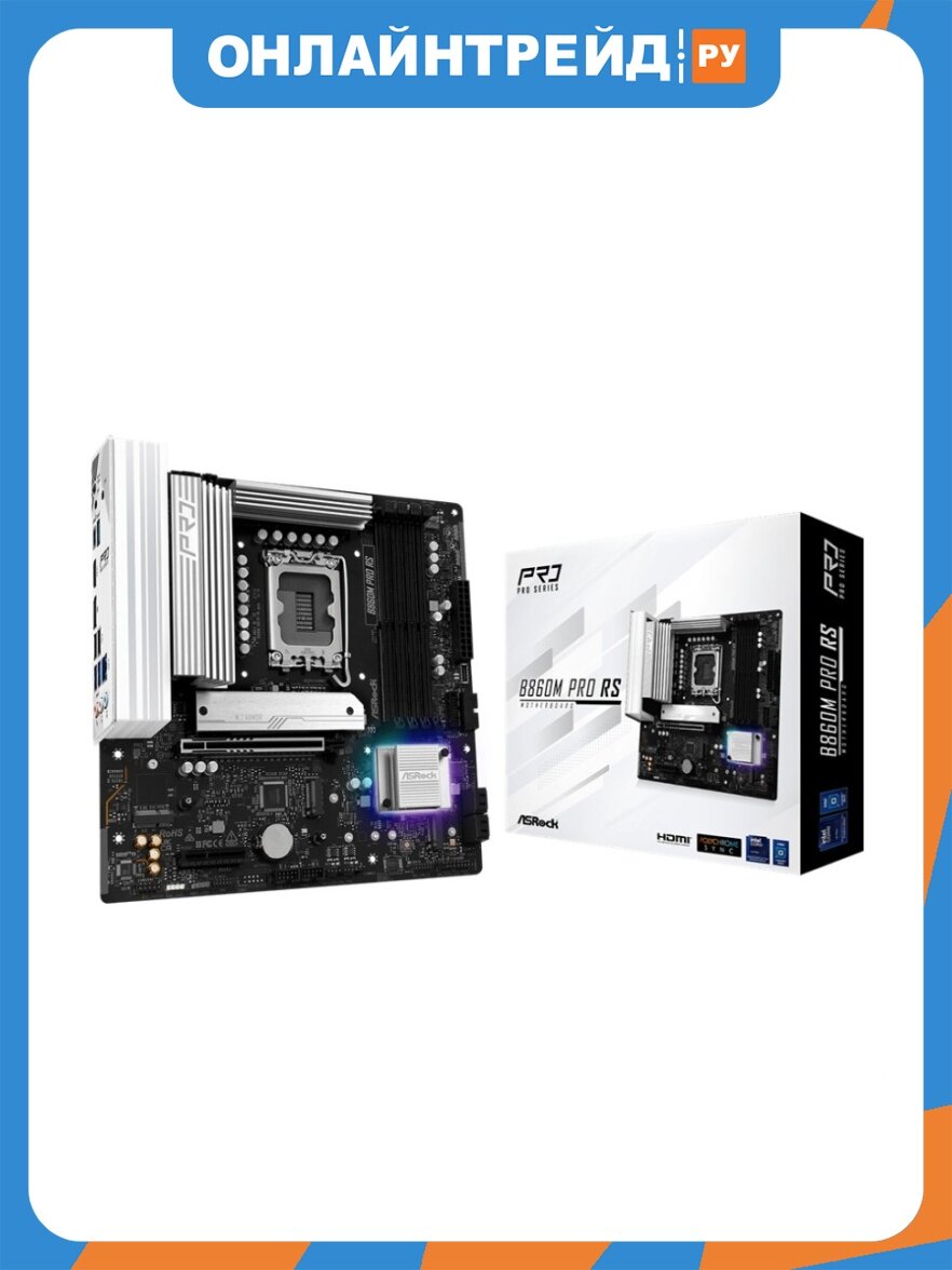 Материнская плата Asrock B860M PRO RS, LGA1851, B860, 4*DDR5, 4*SATA, 4*M.2, 6*USB 3.2