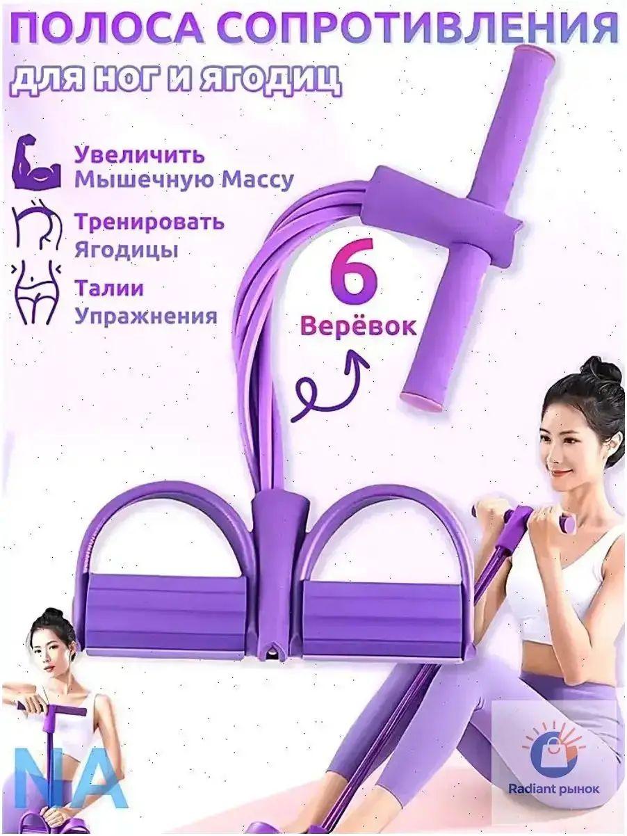 Мини-тренажер 019f1b50a0b77b6ebfa5b3478cabea45