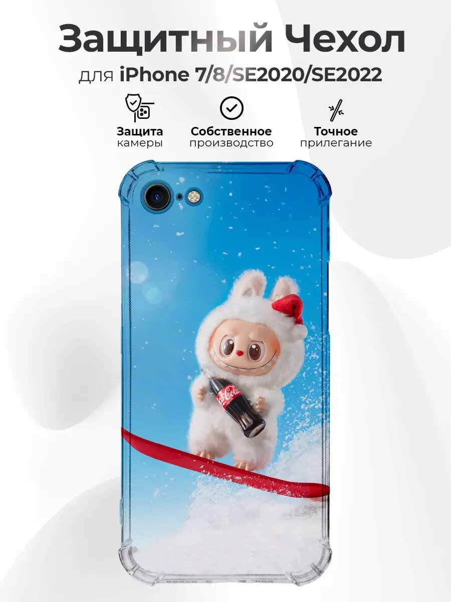 Чехол на IPHONE 7/8/SE 2 силиконовый с принтом labubu