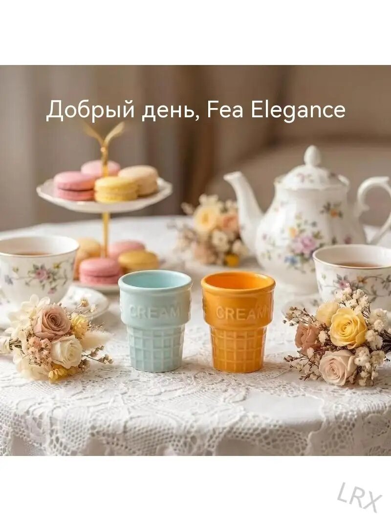 Кружка — фото 1