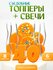 Топпер на торт 40 лет