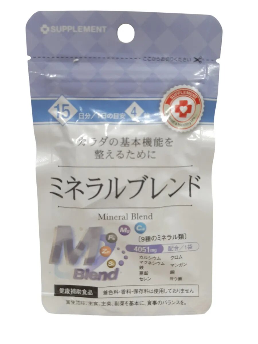 Mixed mineral-комплекс минералов