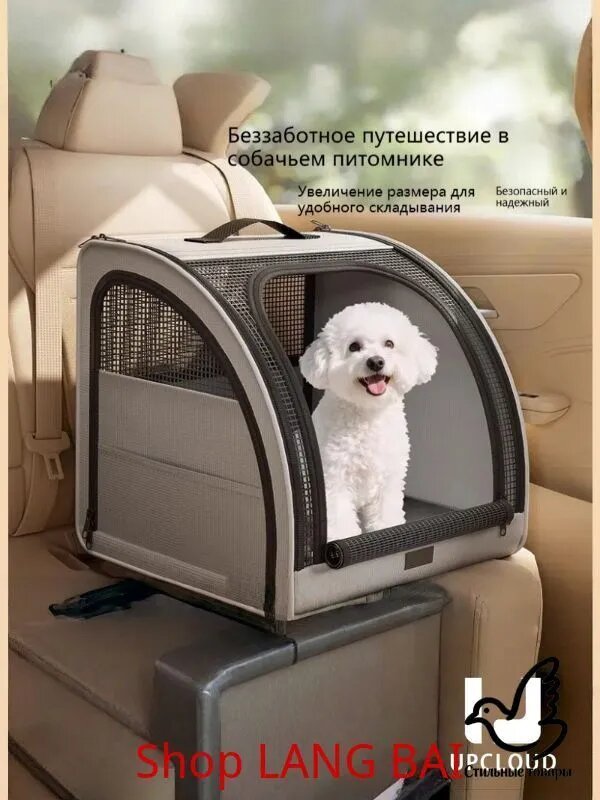 Автокресло для собак в машину, Подходит для веса до 15 кг, серый