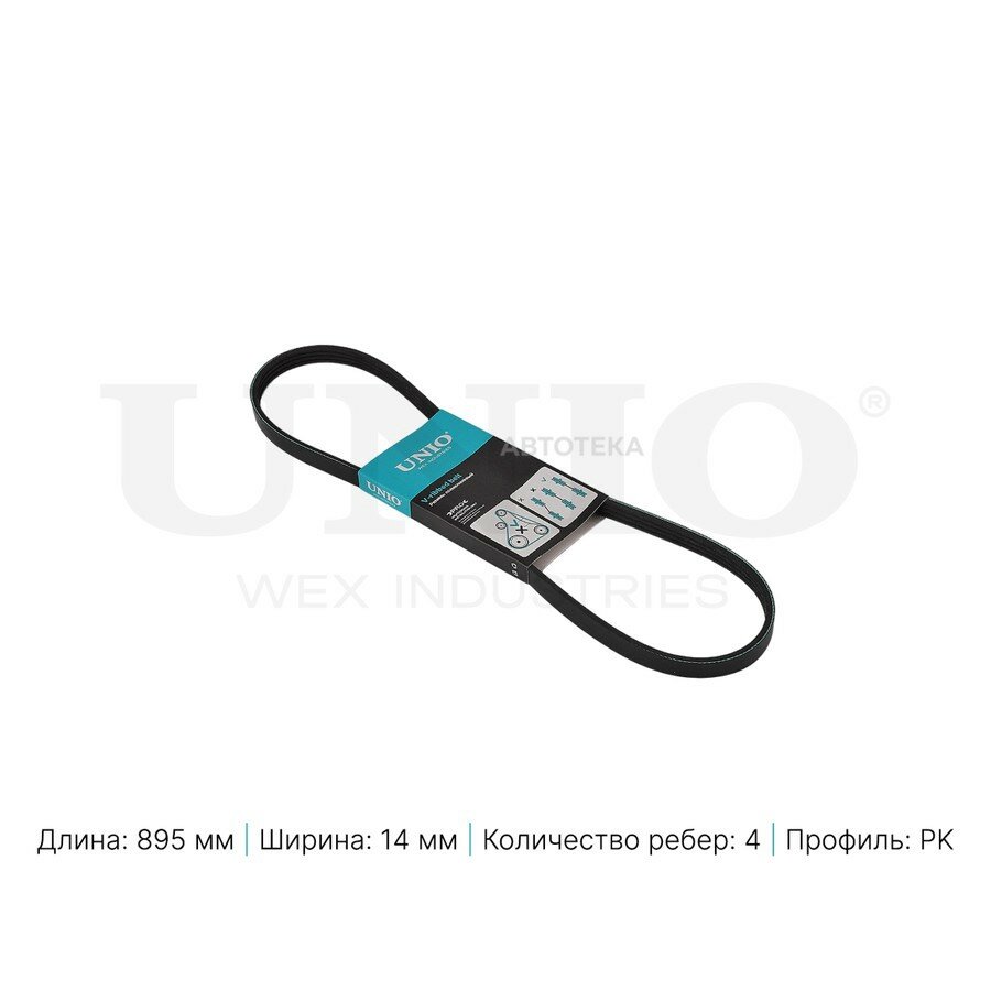 Ремень поликлиновой HYUNDAI/HONDA/SUBARU ACCENT/CR-V/FORESTER 94- UNIO BLT4PK895