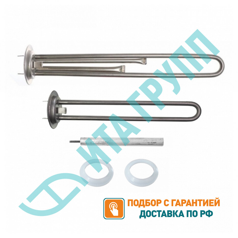 Комплект для водонагревателя Thermex (ТЭН RF 700Вт и 1300Вт+анод М4+прокладка 2шт), нерж, 900 039, 30467
