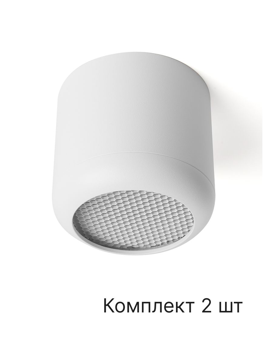 Светильник потолочный Feron HL365 Barrel ECHO 12W, 230V, GX53, комплект 2 шт