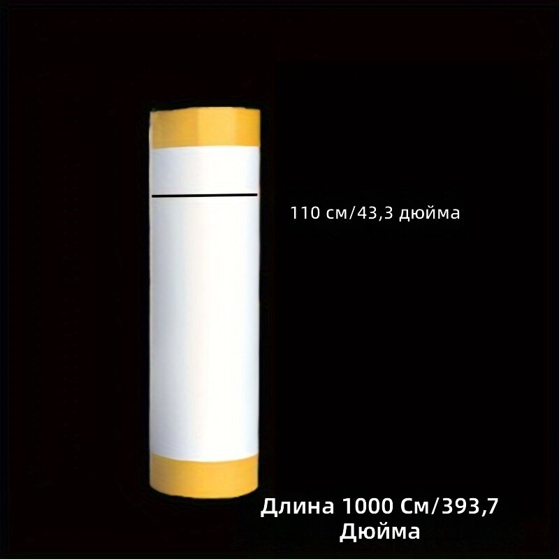 Пленка защитная от пыли с двусторонним клеевым слоем, одноразовая, для дома и общежития, 110х10 м