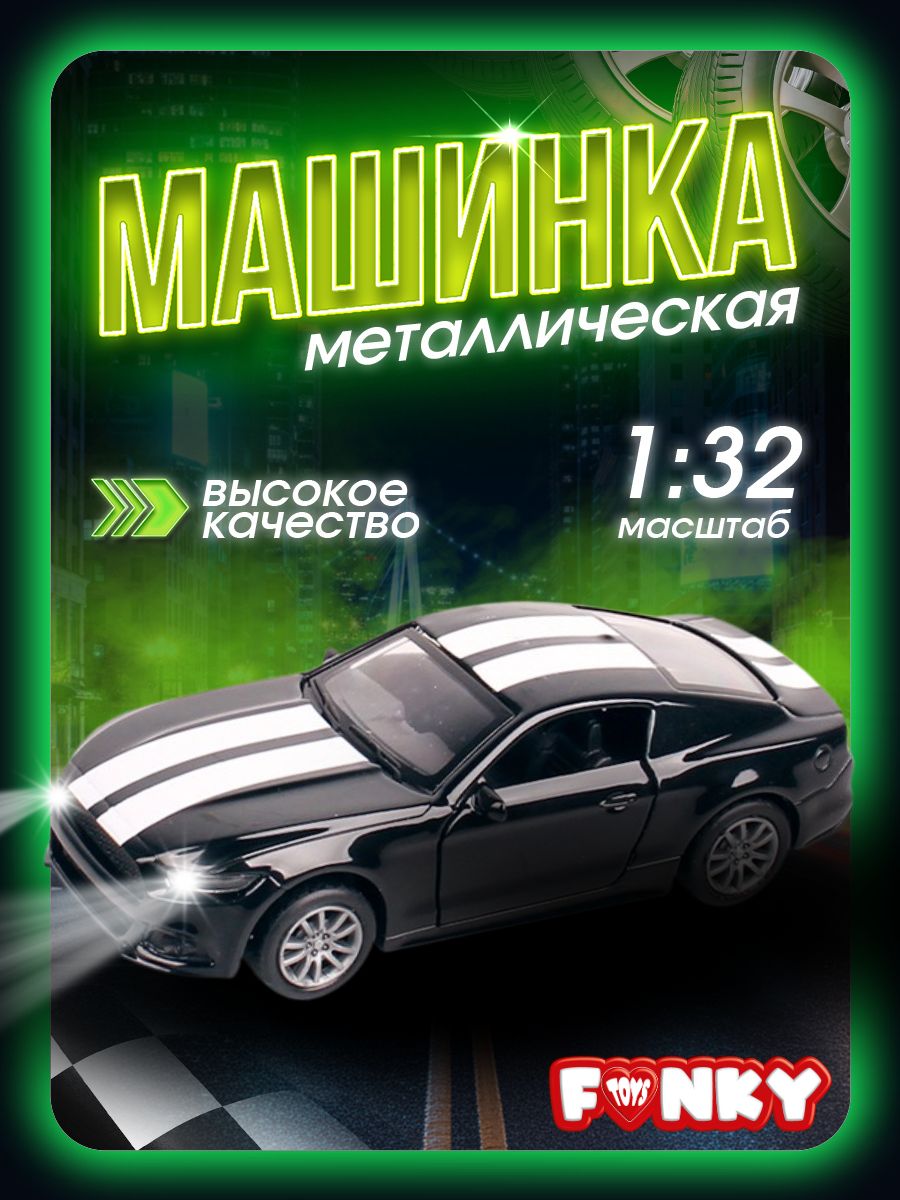 Машинка металлическая инерционная 12 см