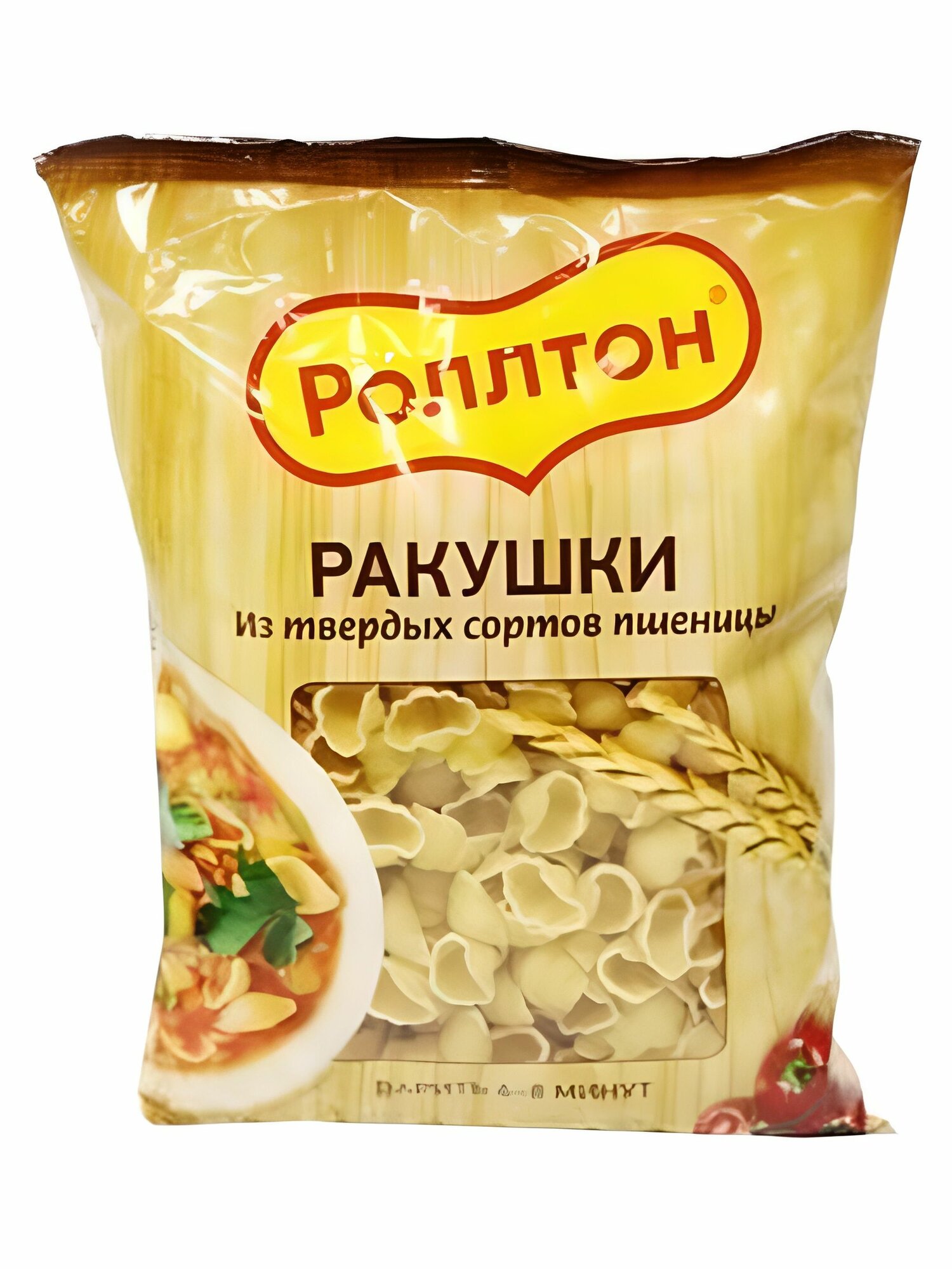 Макароны Роллтон Ракушки 400 грамм