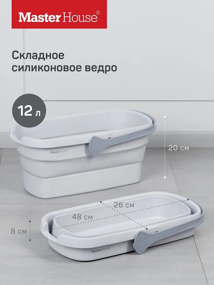 Ведро, пластик, 12 л, 1 шт