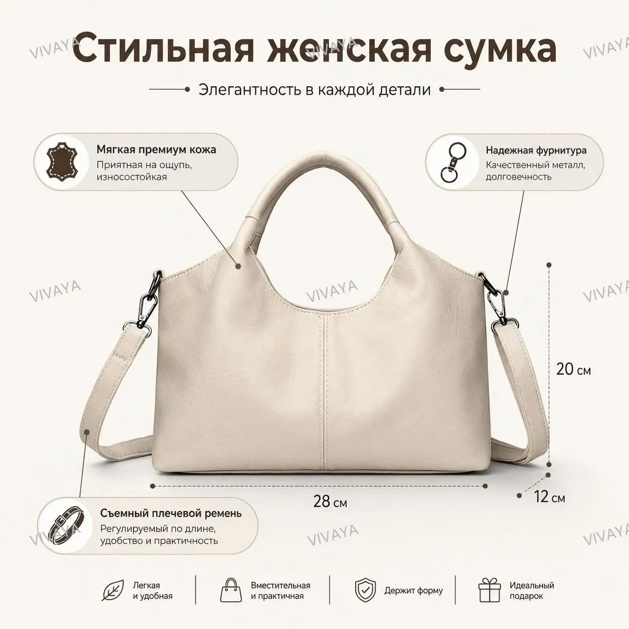 Сумка , белый,