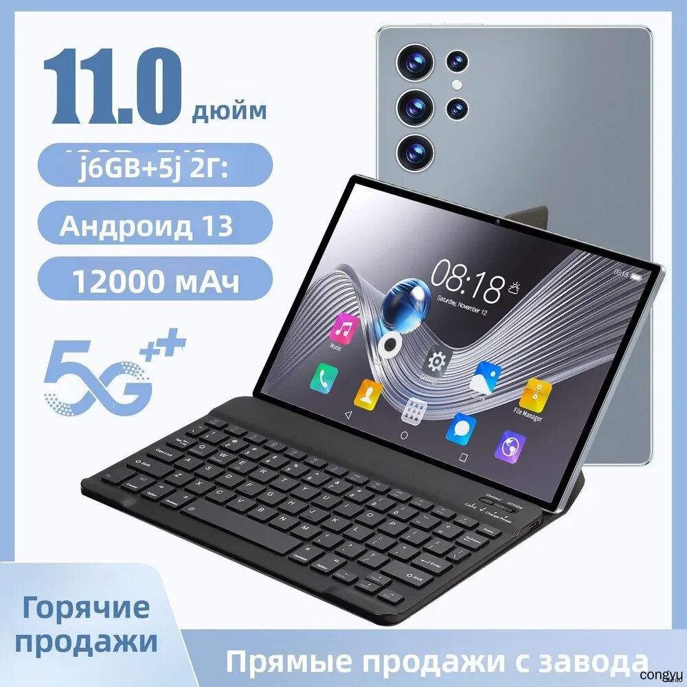 10.1" Электронная книга, черный