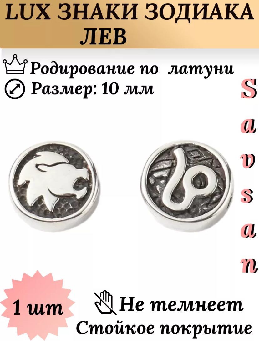 Шарм