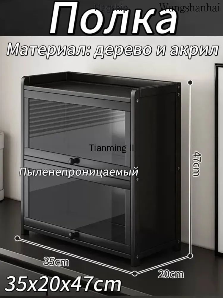 Полка для барной стойки Настольная Прямая, 35х20, 1 шт.