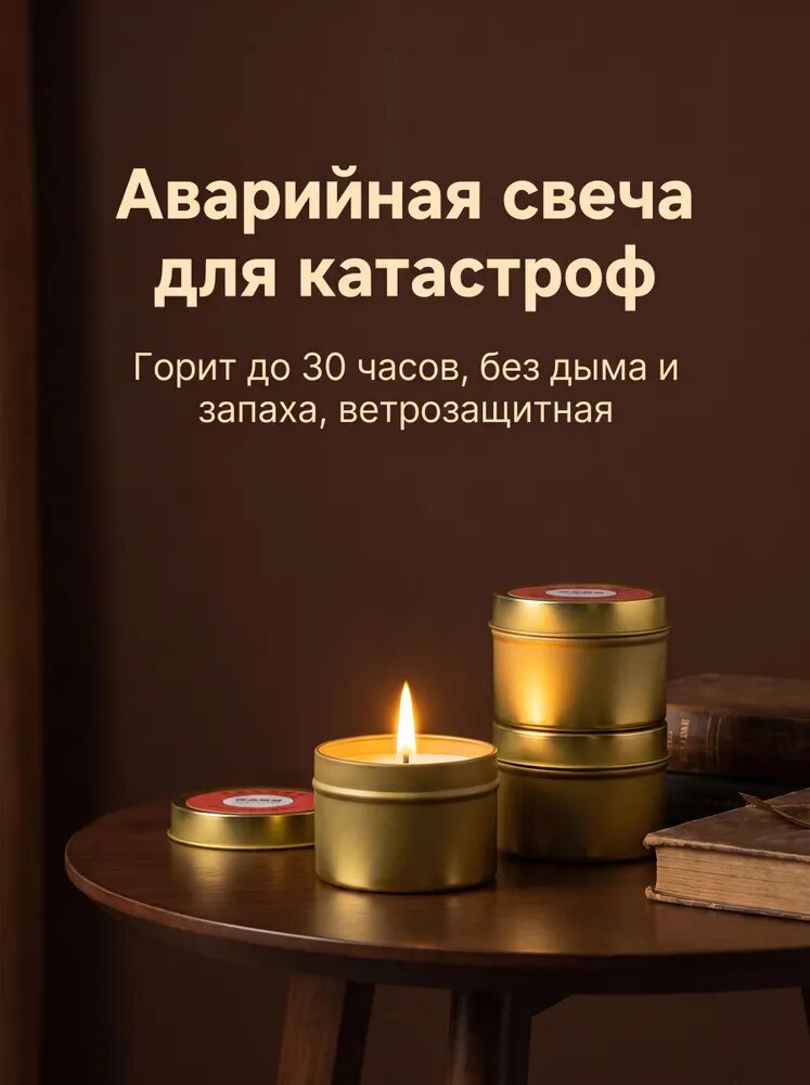 Свечи церковные "Без отдушки", 5 см х 3.5 см, 4 шт