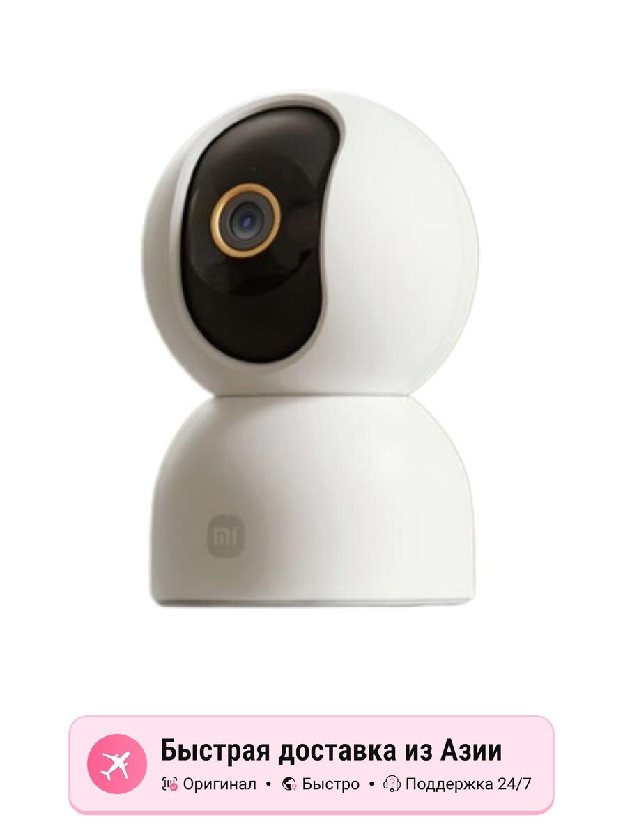 Камеры видеонаблюдения Xiaomi gimbal 3 500w, высокая четкость, 3 МП, Wi-Fi, ночное видение