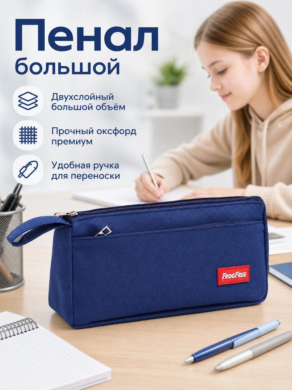 Вместительная холщовая коробка для хранения канцелярских принадлежностей для детей.