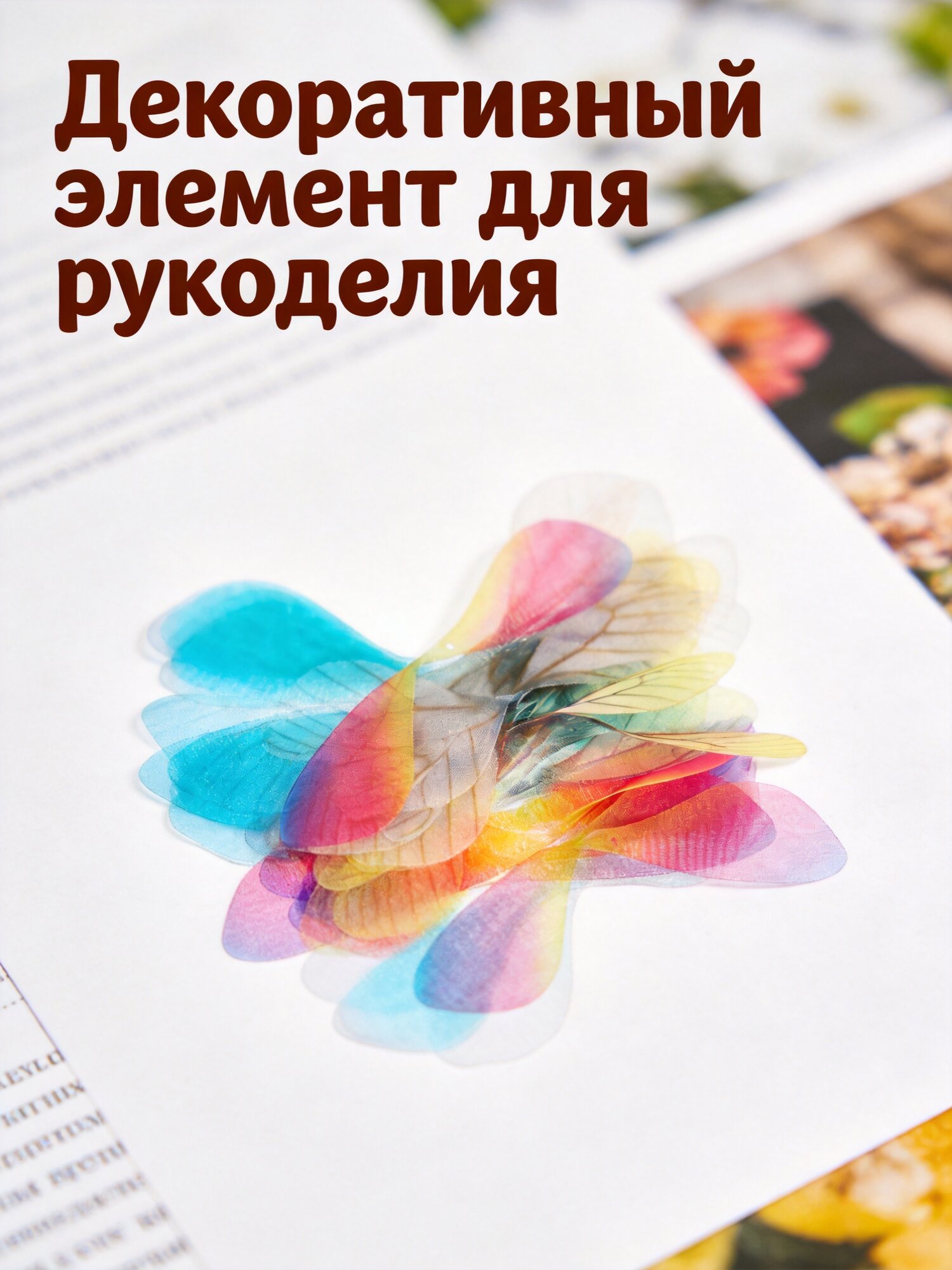50 Штук Набор Бабочек Изделия Из Ткани Для Декора Ручной Работы В Forme О黾юш 3.50X1.80X0.01Cm