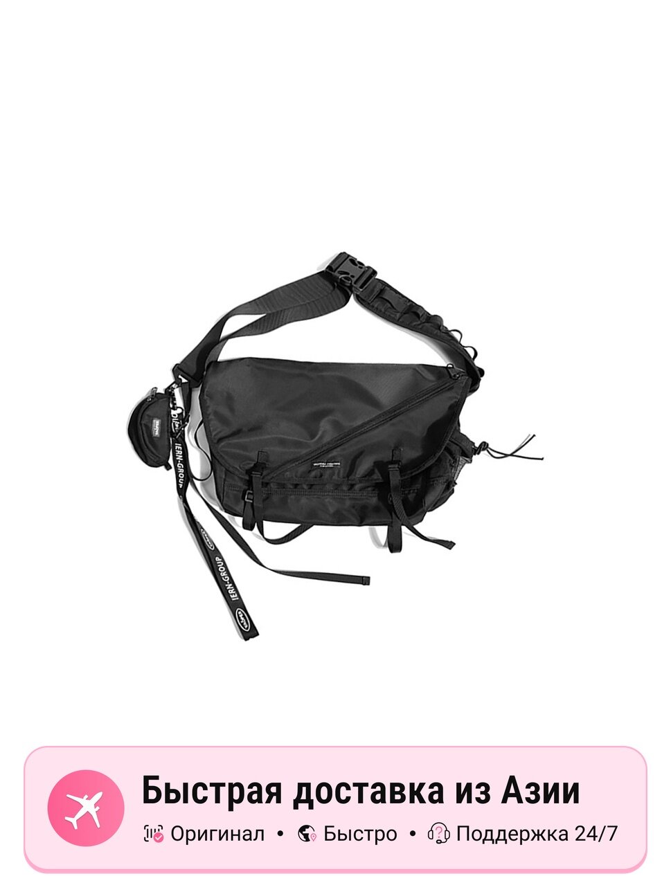 Комплект сумок VAOPER VAOPER Crossbody Bag