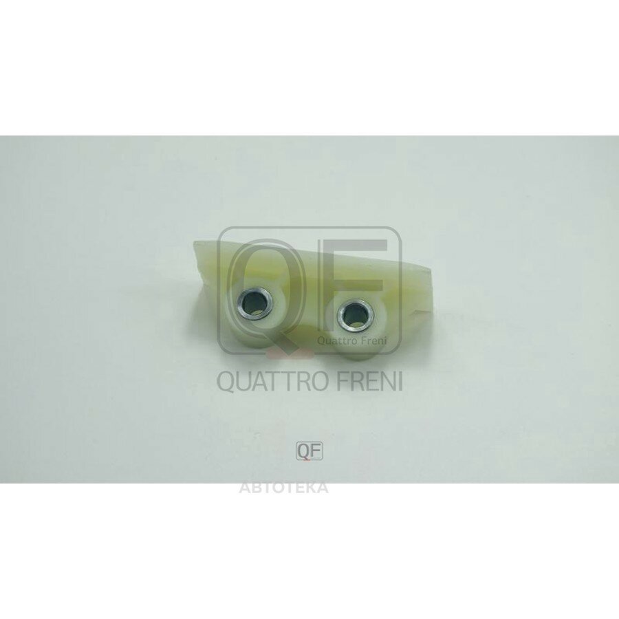 Успокоитель цепи FORD TRANSIT 10- ГРМ QUATTRO FRENI QF43A00007
