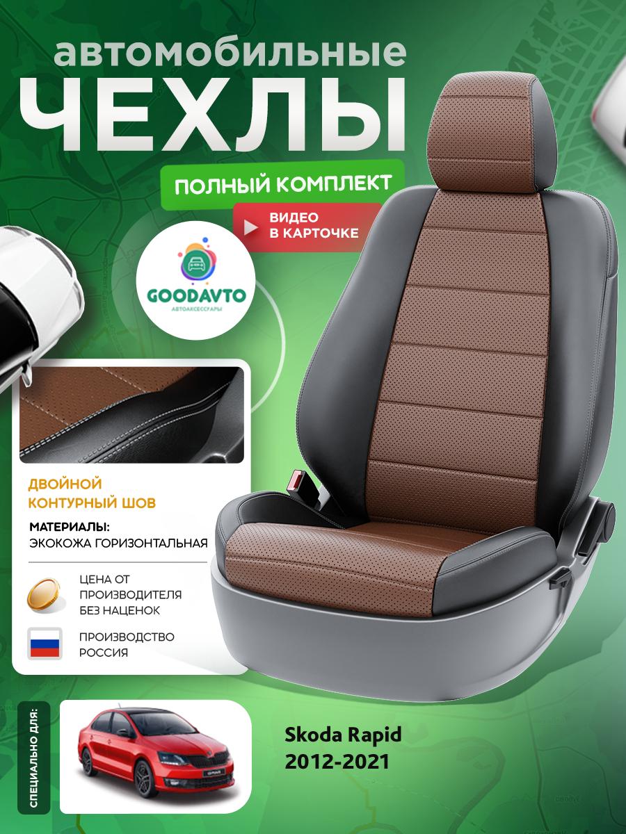 Чехлы Фольксваген Поло (Volkswagen Polo) 2020-2022 6 лифтбек Экокожа Темно-Коричневый G1825-A1764-2 Good Avto