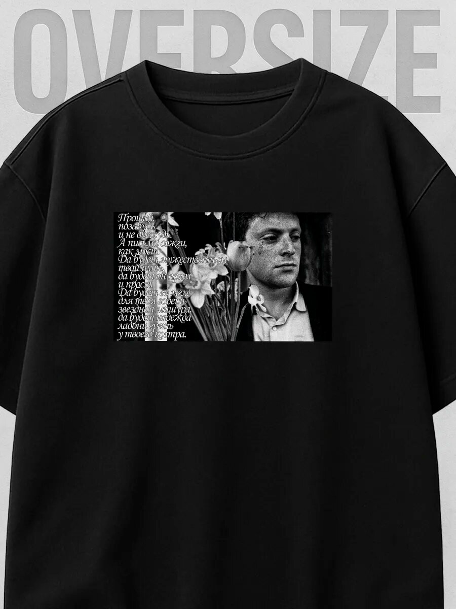 Футболка PRINTSHOT