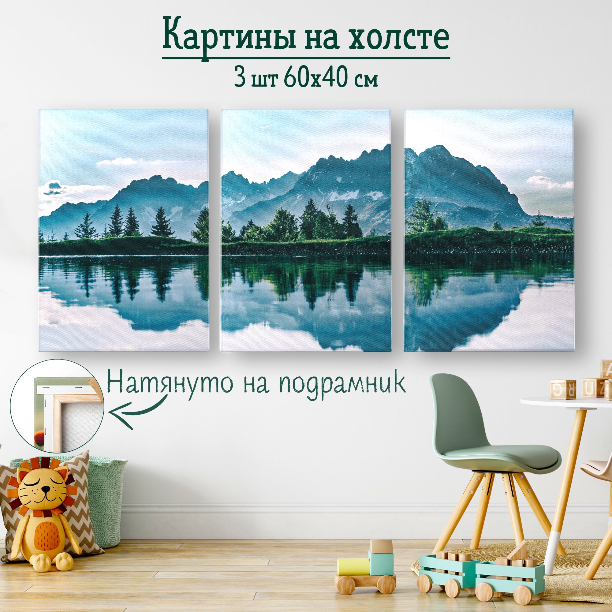 Картины для интерьера "Природа пейзаж река" на стену комнаты, 40*60 см, набор из 3 шт, декоративные модульные картины для кухни, настенный декор для дома, триптих
