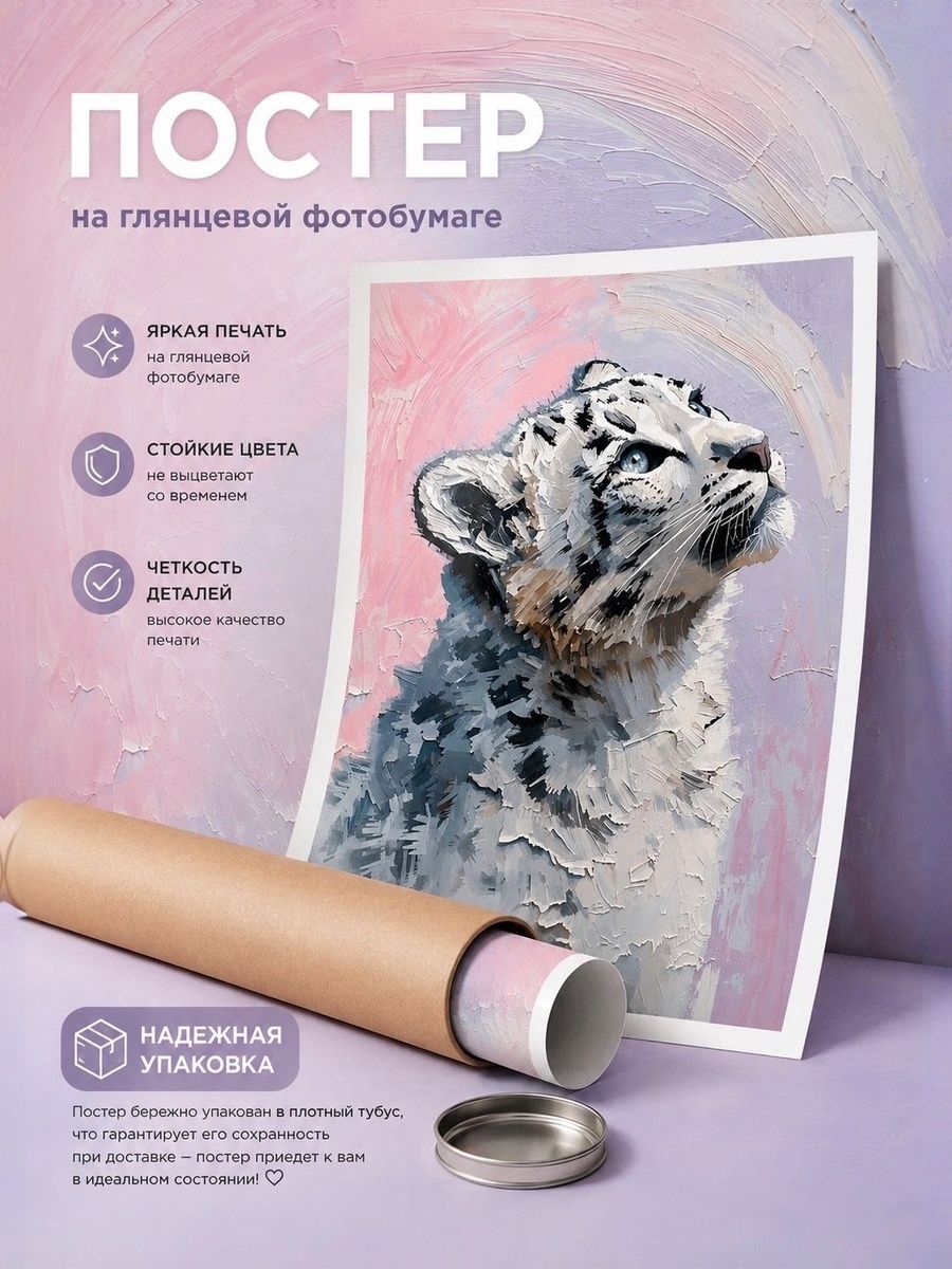 Гепард А3 — фото 1