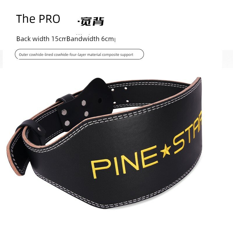 PRO Style Широкий пояс для жима, двойная кожа, черный, размер S - талия 70-80 см