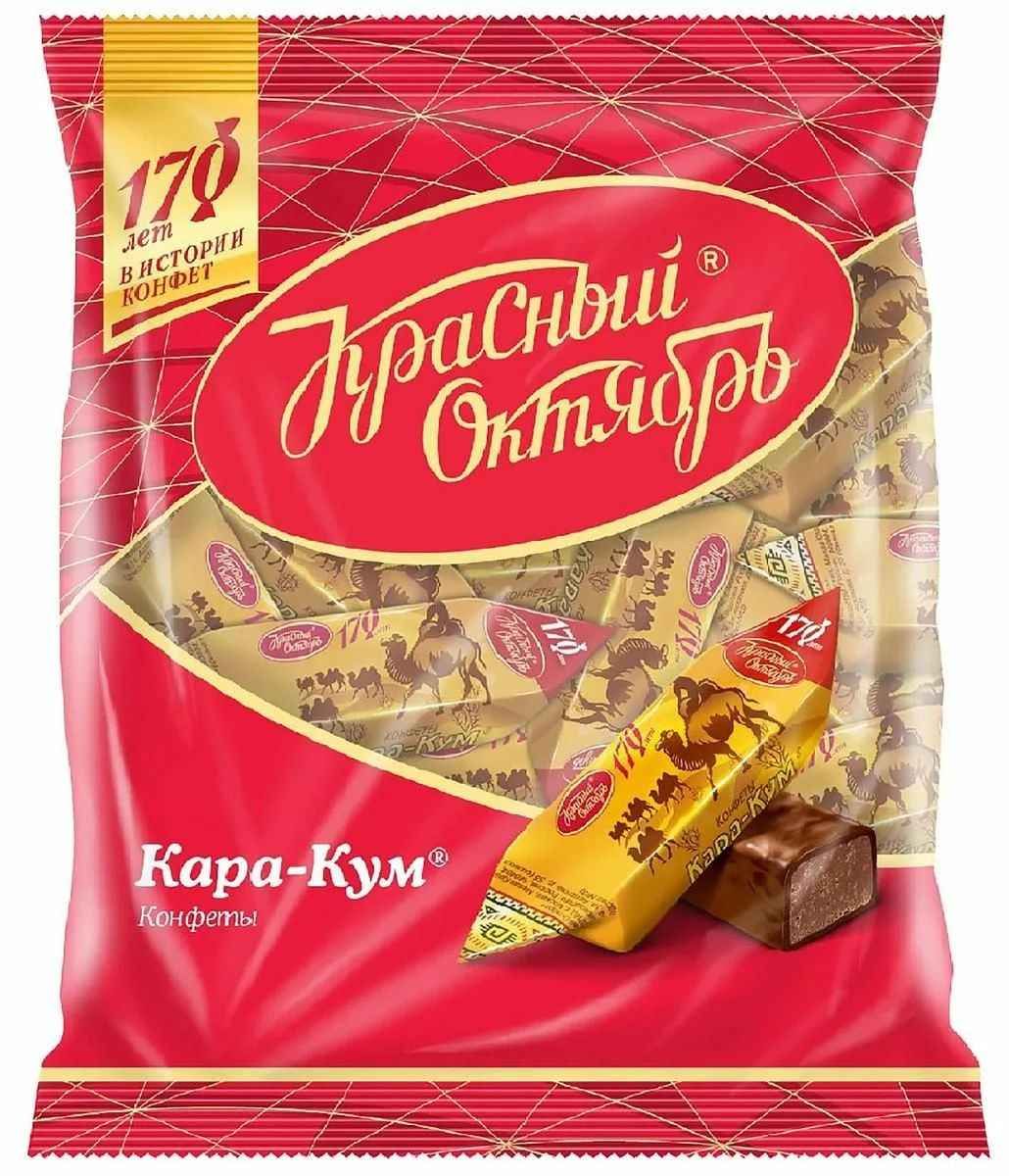 Красный Октябрь Конфеты Кара Кум 250 г