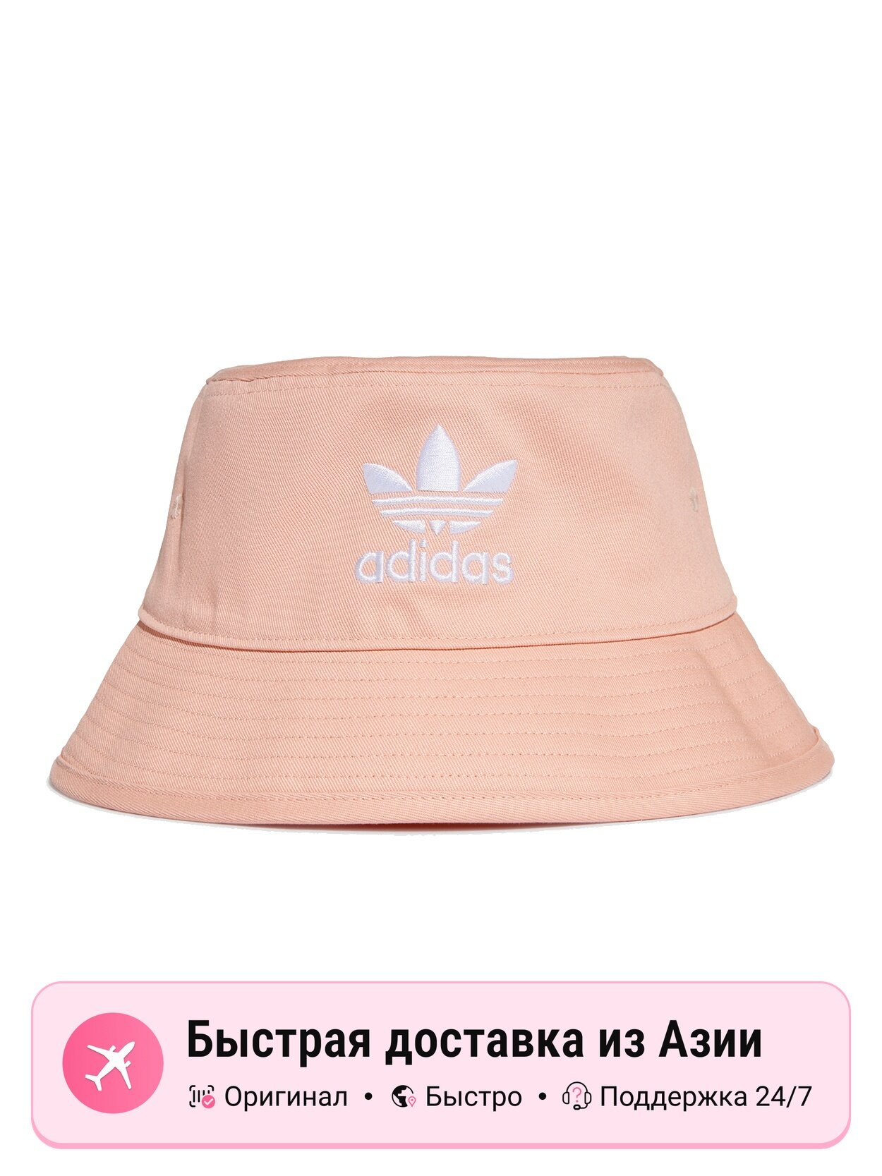 Панама adidas Originals Adidas Originals для девочек