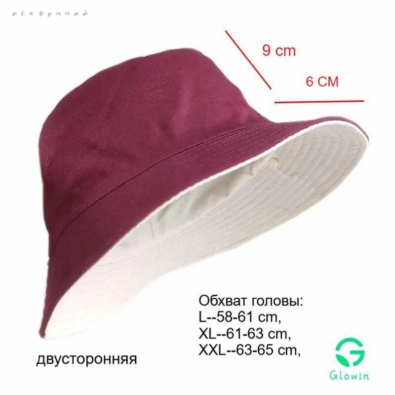 Панама женская увеличенная хлопковая двухсторонняя, Размер XXL 63–65 сантиметров, Цвет белый, хаки — фото 1
