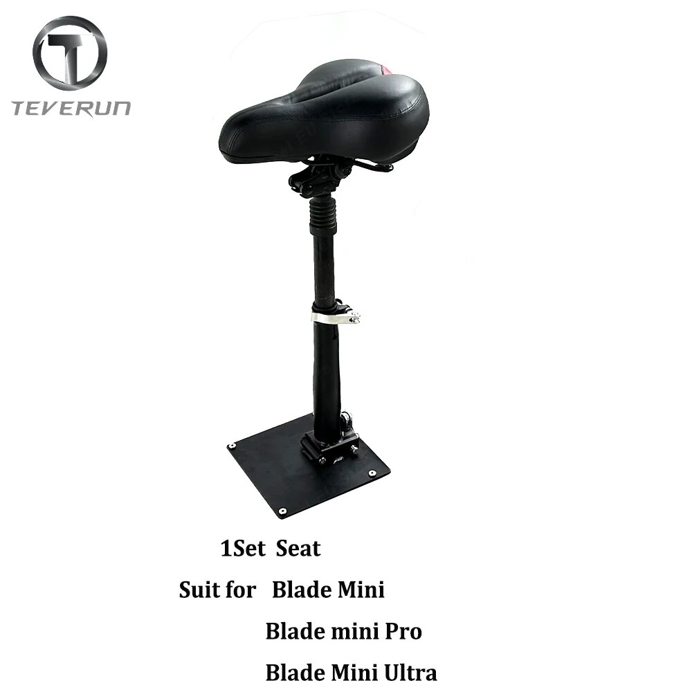 Сиденье Teverun Blade Mini Pro / Blade Mini