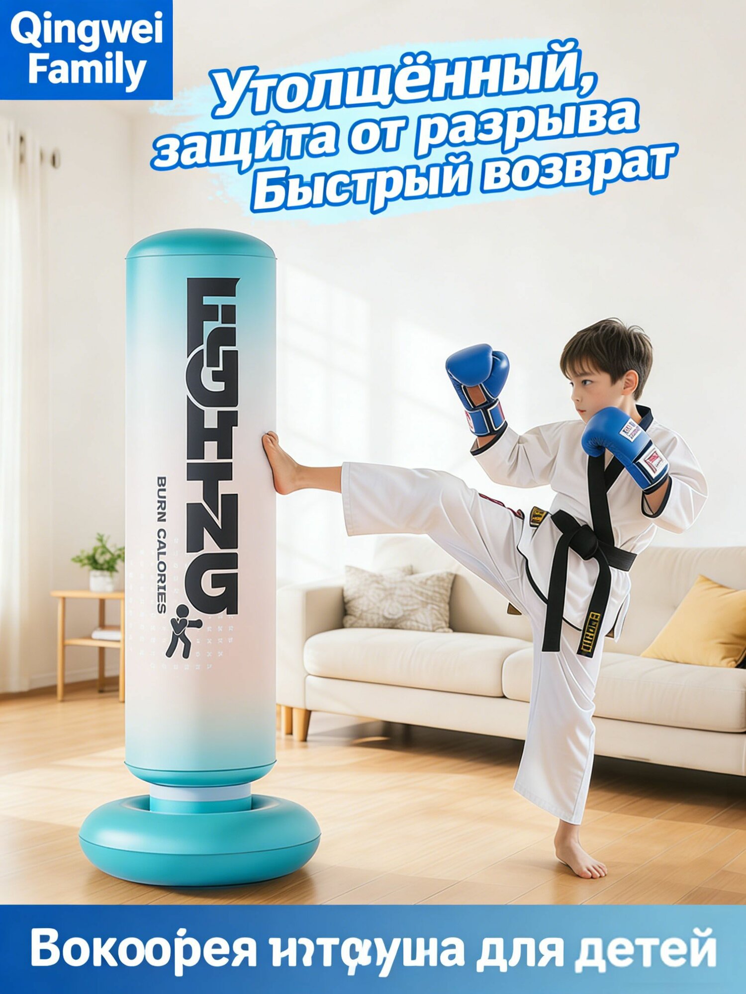 Боксерская груша, 0.5 кг