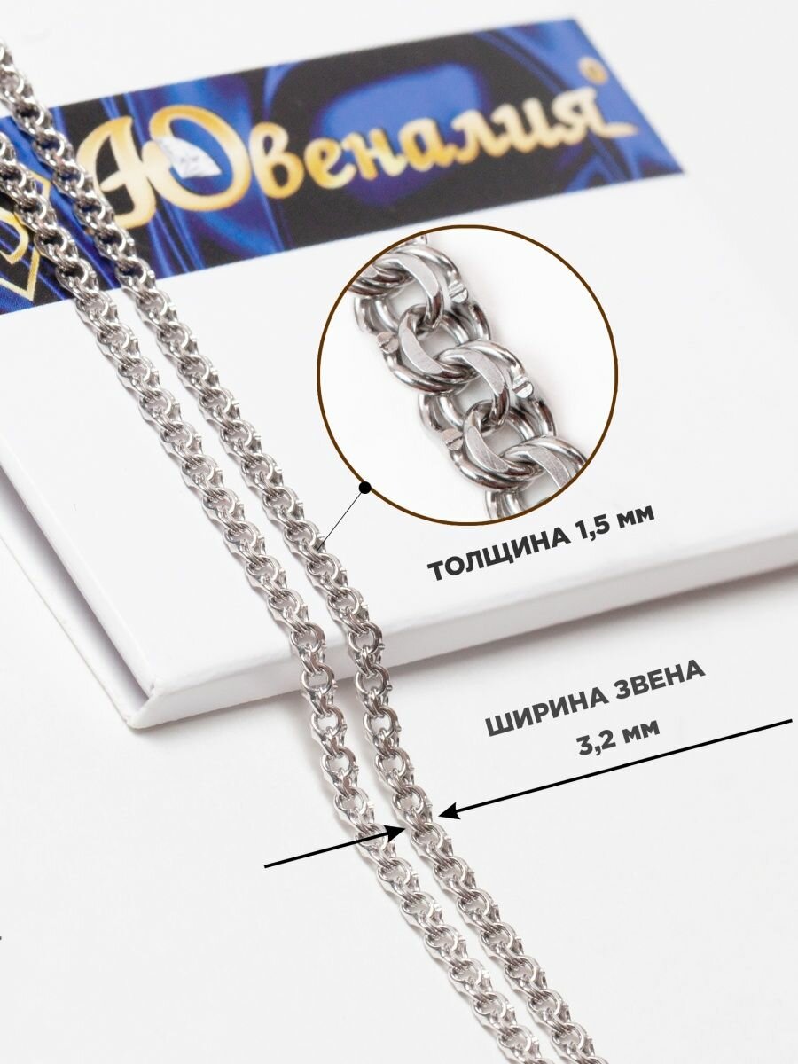 Цепь серебро, 925 проба, родирование