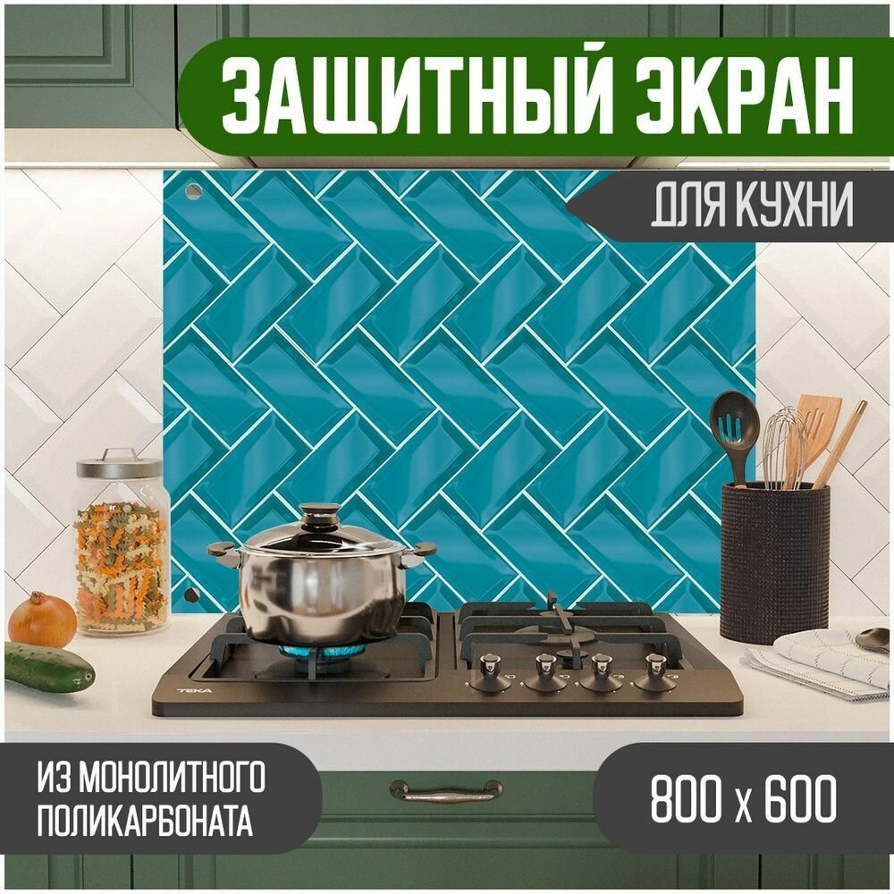 Фартук для кухни, Защитный экран из акрилового стекла (поликарбонат) на кухонный фартук в зону мойки и плиты с фотопечатью. Панель на стену с рисунком Плитка 800 х 600 х 3 мм, 800-008