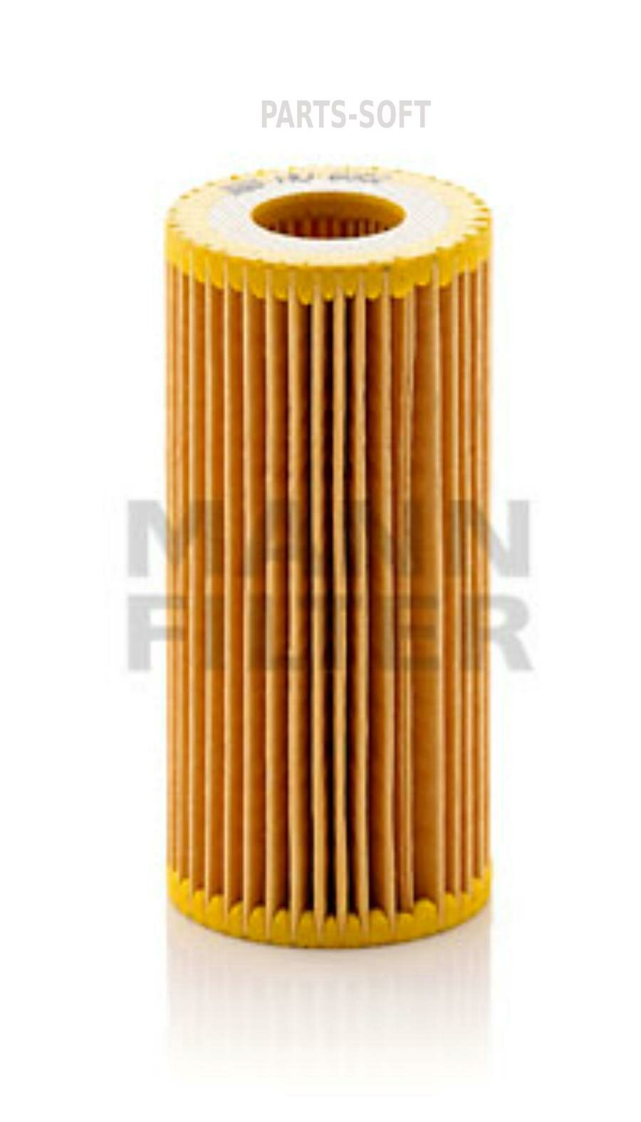 HU6002Z MANN-FILTER Фильтр масляный VAG 1.8 TFSI / 2.0 TFSI MANN-FILTER арт. HU6002Z