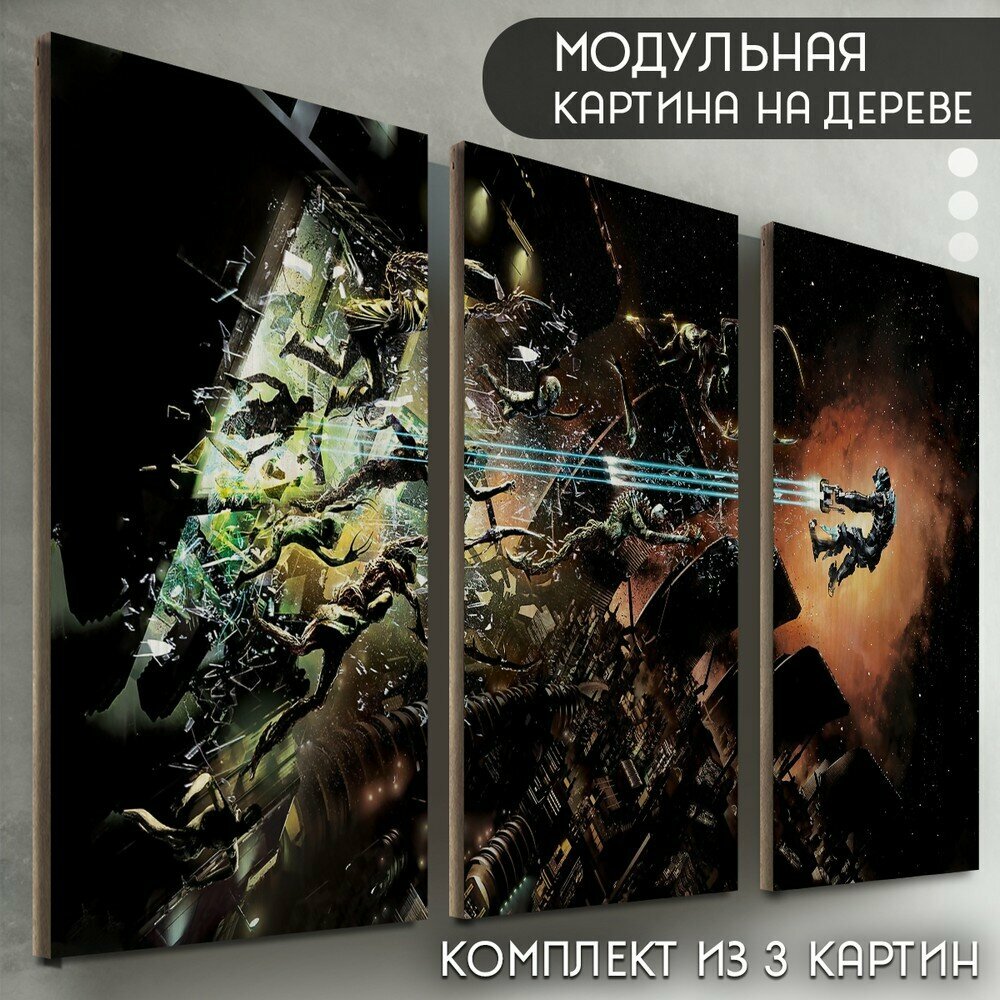 Модульная картина на дереве "игра Dead Space (фантастика, хоррор, PS, Xbox, PC, Switch) - 6464"