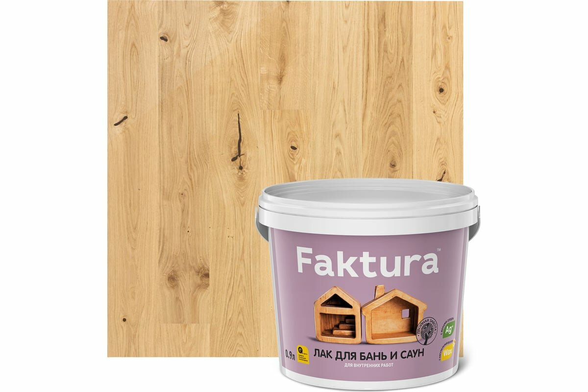 FAKTURA Лак для бань и саун, ведро 0,9 л О02539