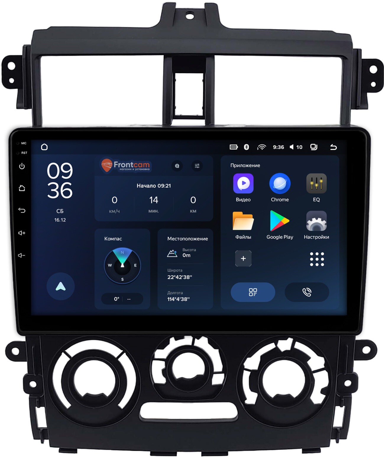 Штатная магнитола Mitsubishi Colt 6 2002-2012 (матовая) Teyes CC3L WIFI 2/32 9" RM-9-0412 Android 8.1 (DSP, IPS, AHD)